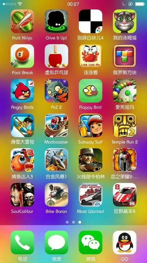 移动端游戏是什么意思游戏截图