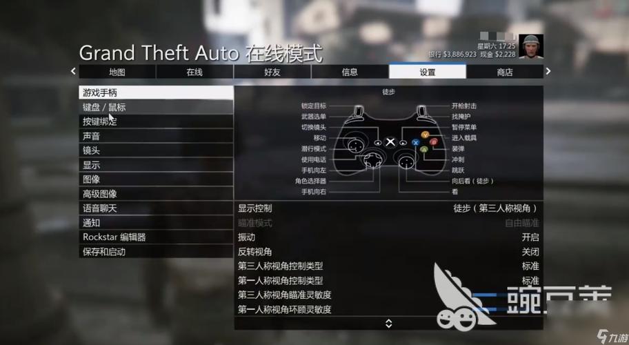 gta5怎么调白天图标