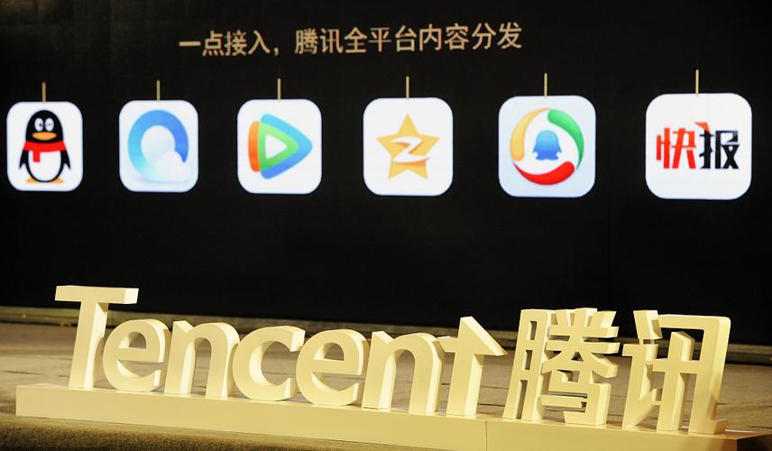 腾讯云网页版图标
