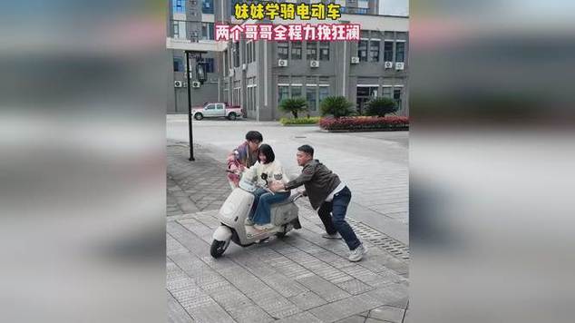 湖北电动车兄妹