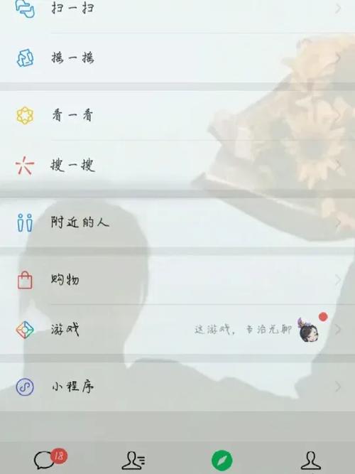 如何换壁纸手机壁纸图标