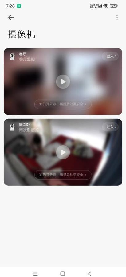 小米摄像头频繁离线图标