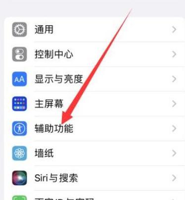 手机手电筒关不了怎么办图标
