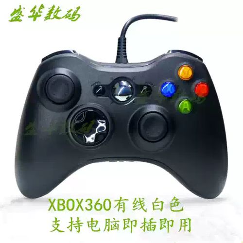 哪个模拟器支持xbox手柄玩吃鸡图标