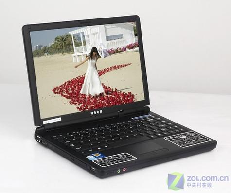 神舟微型计算机截图