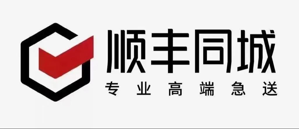同城顺丰图标