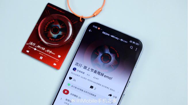 红米手机热点怎么开图标