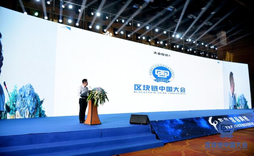 西北区块链产业基地图标