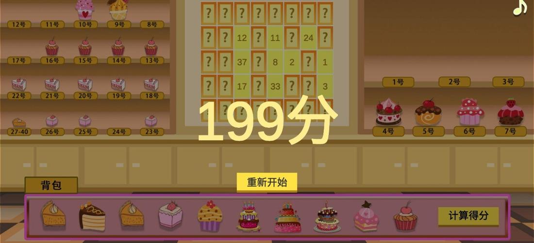 自定义抽奖模拟器手机版图标