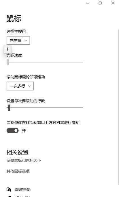 csgozywoo鼠标灵敏度图标