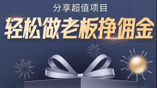 免费加盟0元创业图标
