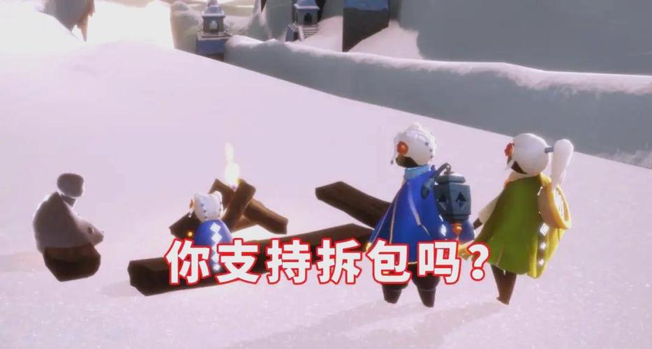 安装光遇出现解析包错误图标