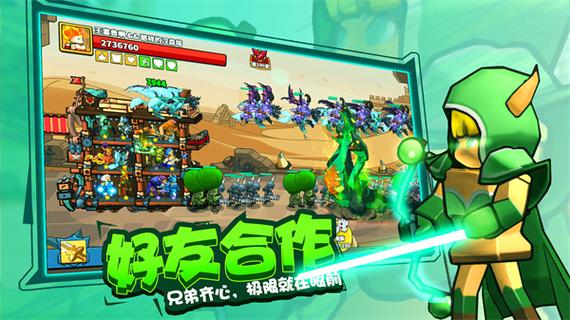 塔防精灵破解版图标