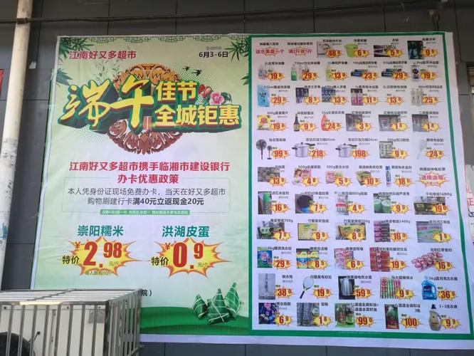 银商广告图标