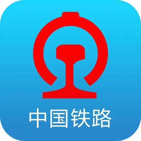 官网12306下载图标
