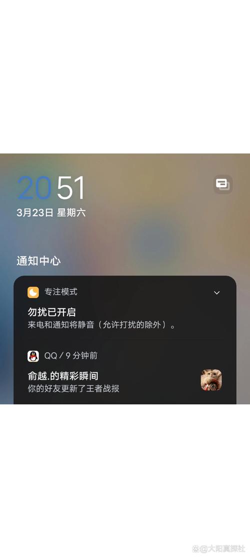 手机关机qq还能收到消息吗截图