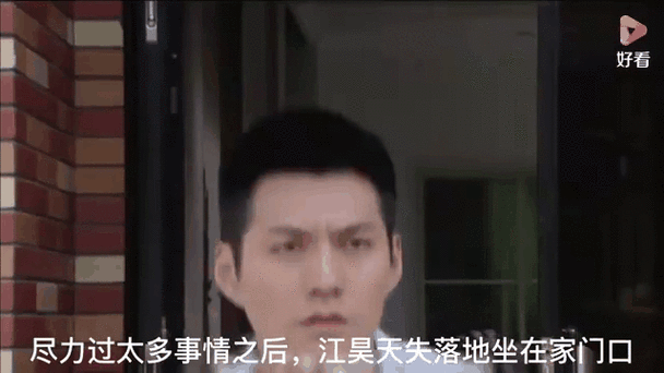 恋了爱了被下药第几集图标