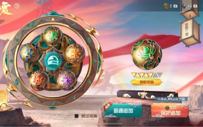 和平精英圆盘怎么按出来图标