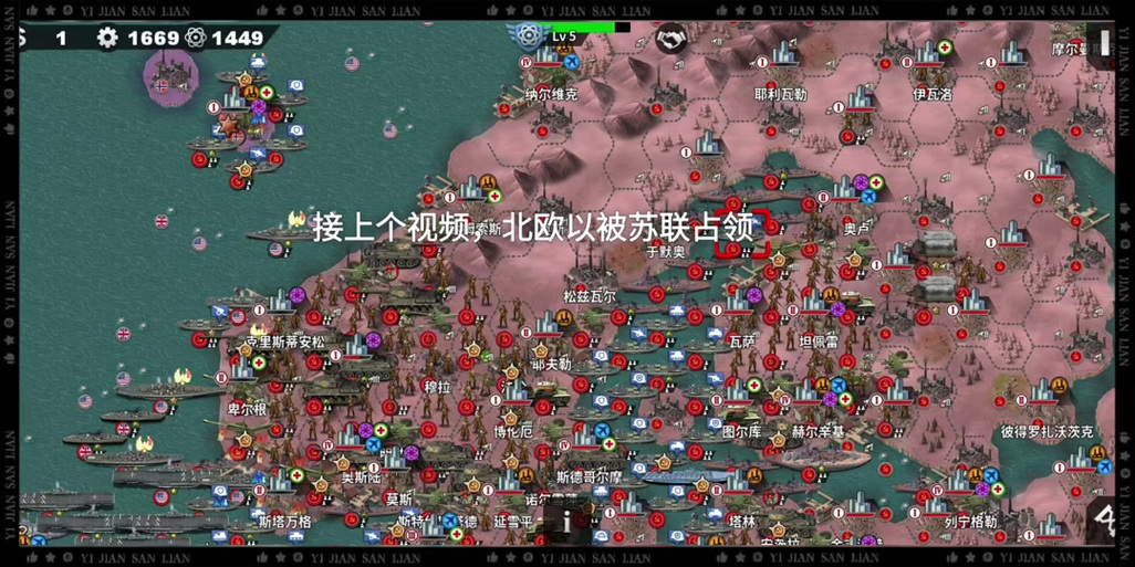 世界征服者4内置悬浮mod图标