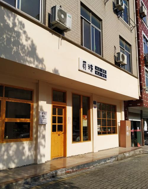 觅糖网官网图标