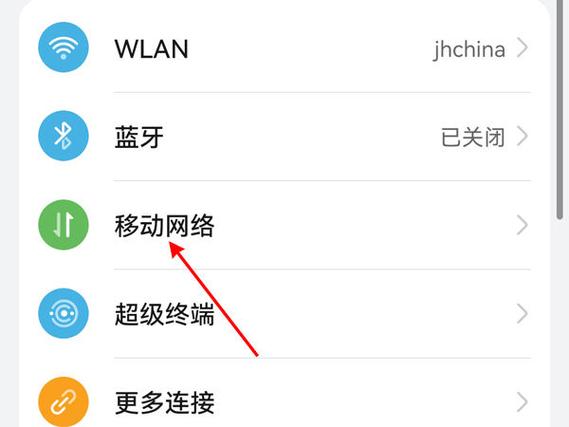 打电话时有动画怎么取消