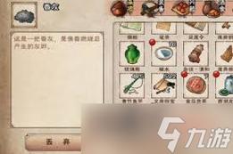 青蛾功任务详细攻略图标