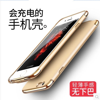 嘉宝充电宝怎么样截图