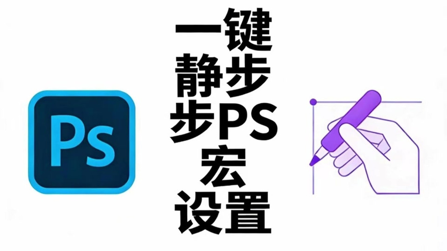 cf静步怎么设置按键只按一次截图