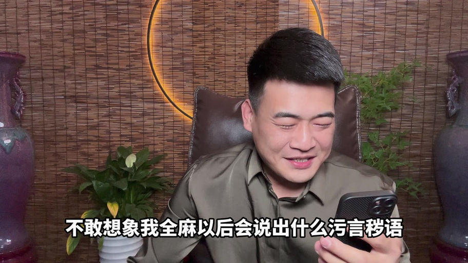 男人满嘴黄腔可以交往吗截图