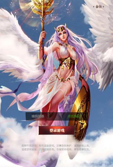 魔域来了H5架设教程截图