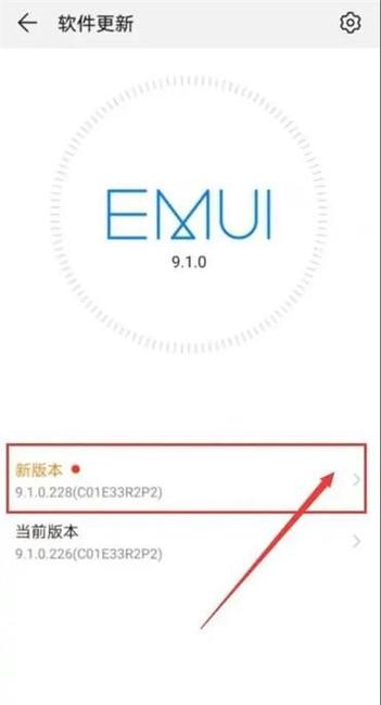 怎样升级手机系统版本