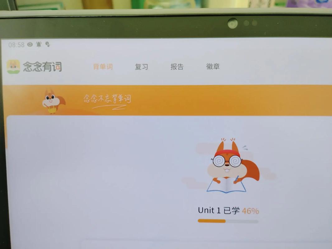 念念有词怎么打卡图标
