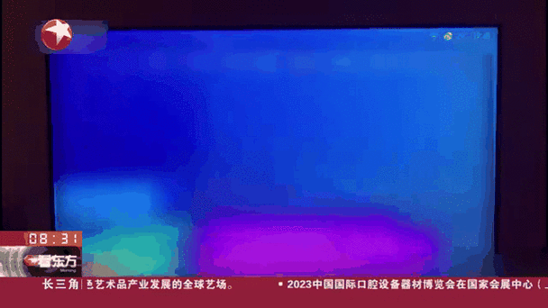电视中间出现广告消不掉图标