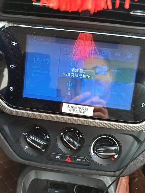 五菱宏光支持carplay吗图标