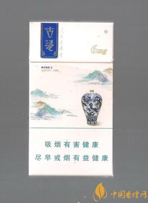 古瓷细支多少钱一包图标
