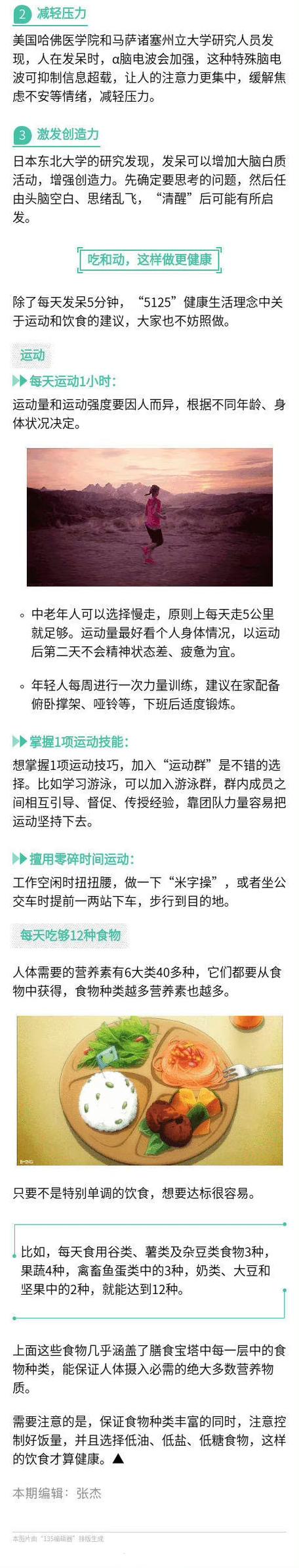 减压方式10种方法图标