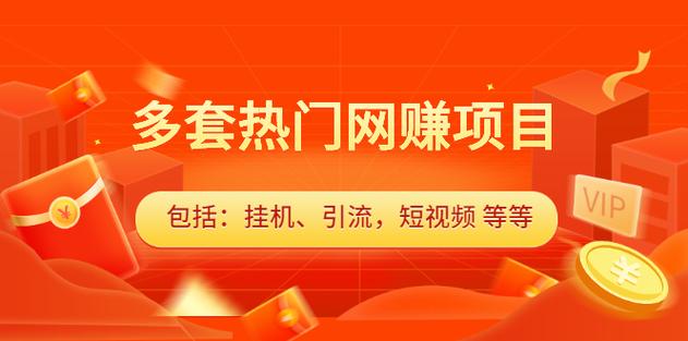 挂机赚钱2021最新版图标