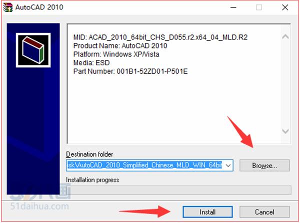cad2010激活码免费图标