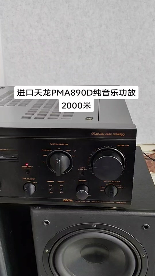 天龙2800h功放怎么样截图