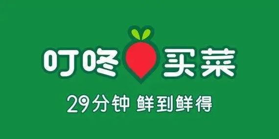 叮咚买菜APP介绍图标
