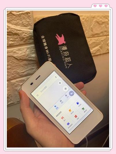 出国随身wifi哪个好截图
