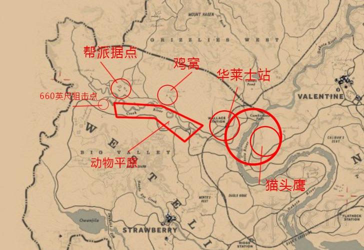 荒野大镖客4个神射手截图