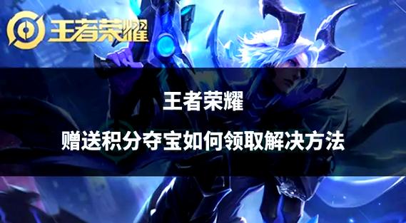 王者荣耀暴击效果和暴击伤害的区别图标
