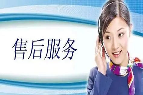 小松鼠售后图标