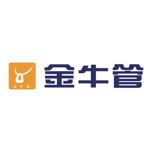 金牛水管24小时服务热线截图