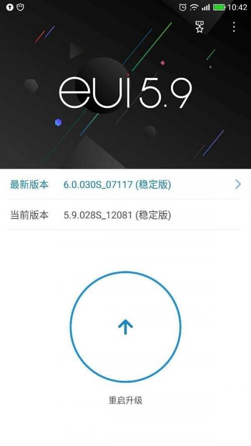 eui系统图标