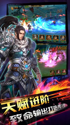 三国群英战纪官网