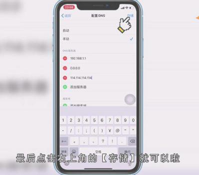 苹果手机连wifi网速很慢图标