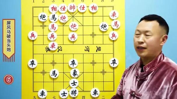 象棋梅花谱全集图标