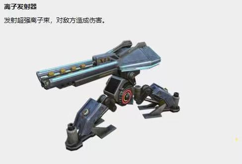 逆战诸神塔防无限v图标